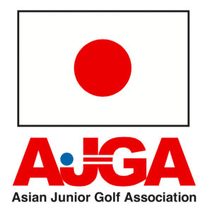 アジアジュニアゴルフ協会